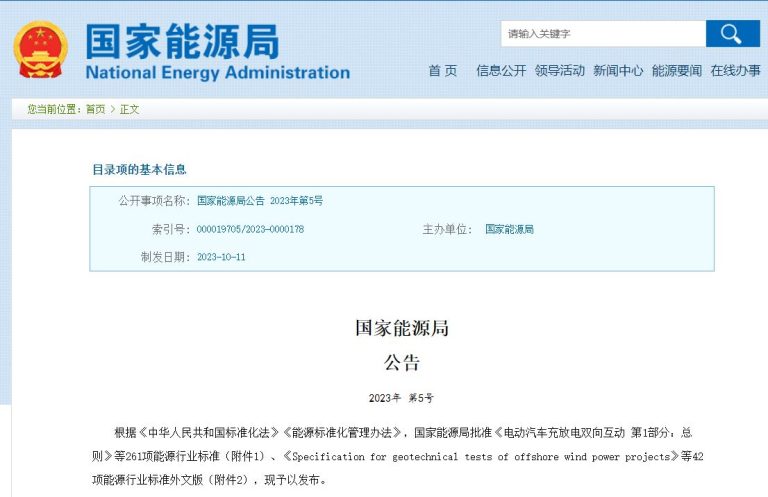 Supporting the Standardization of the Oil and Gas Industry! The "Rock ...